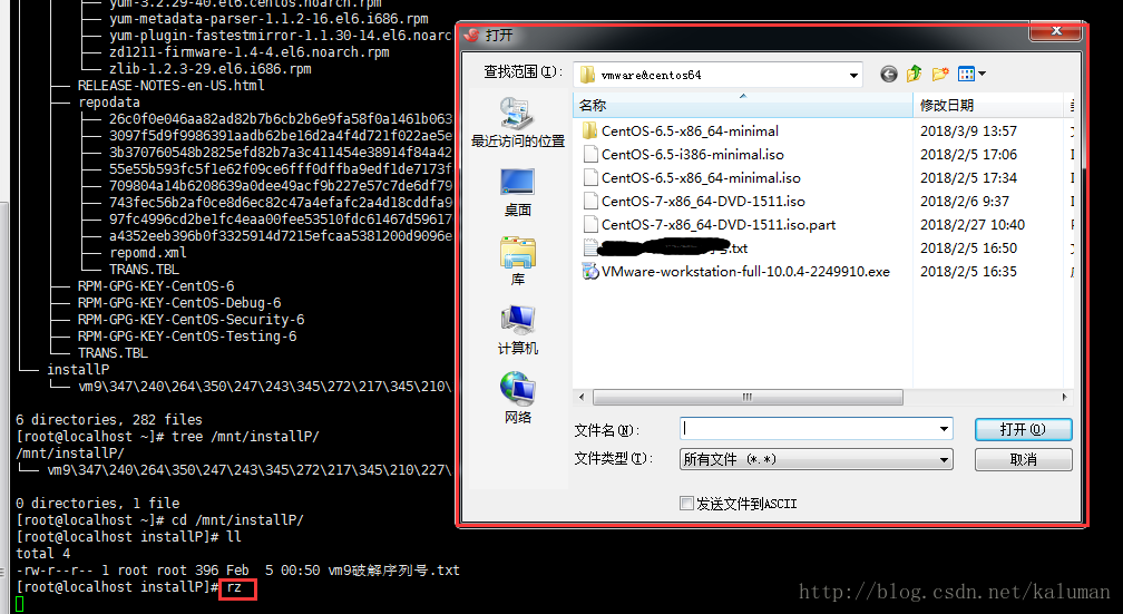 Linux学习系列 通过xshell把windows的文件上传到linux主机xshell传输文件 Windows到linux Csdn博客 