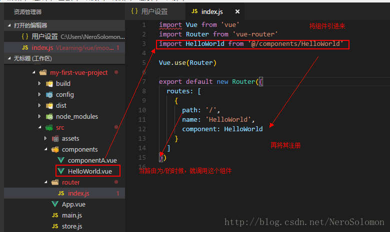 Vue脚手架的搭建及对spa（单页面开发）的理解单页面和脚手架 Csdn博客 