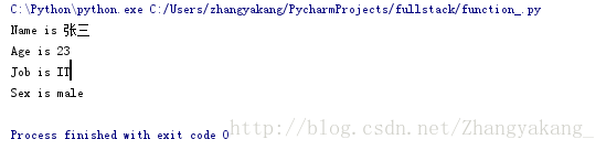 Python函数详解 Csdn博客 