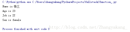 Python函数详解 Csdn博客 