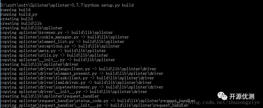 Python Splinter自动化测试基础 Py Splinter Csdn博客