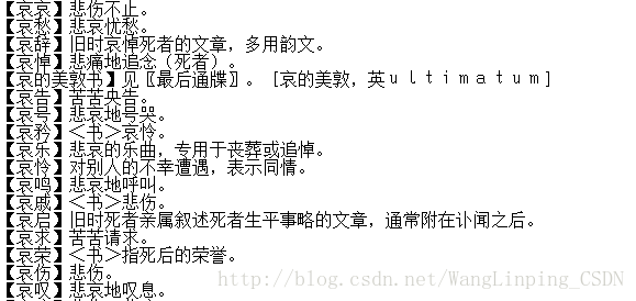 Java如何截取文本中的字符并存入数据库java截取字符串存入数据库 Csdn博客 