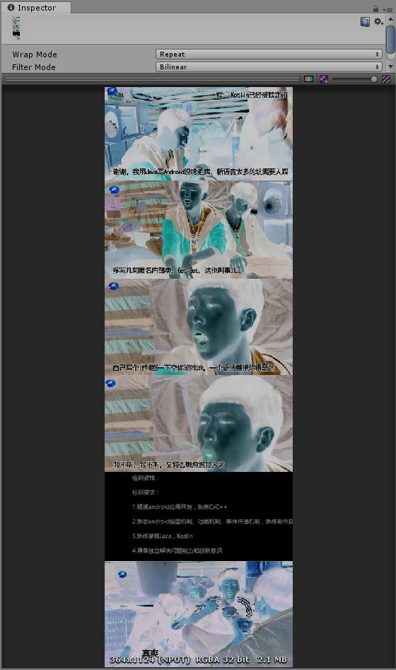 Unity 将图片颜色反转 Unity贴图翻转颜色 Csdn博客