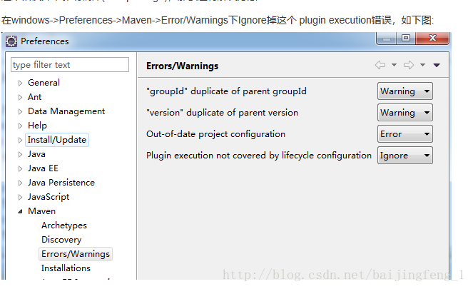 Eclipse导入maven项目有红叉及pom Xml出错的问题的解决 Eclipse忽略pom报错 Csdn博客