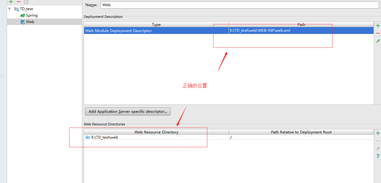 Idea部署javaweb 项目从git 上导出 编译后 不加载webxml 的坑idea 未加载webxml Csdn博客