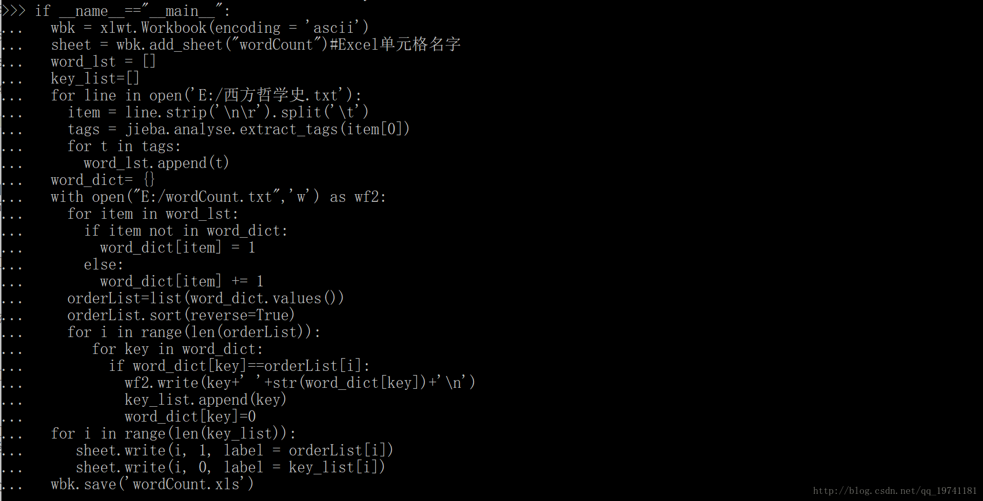 【统计词频】pythonexcel Jiebajieba 从excel分词 Csdn博客 8801