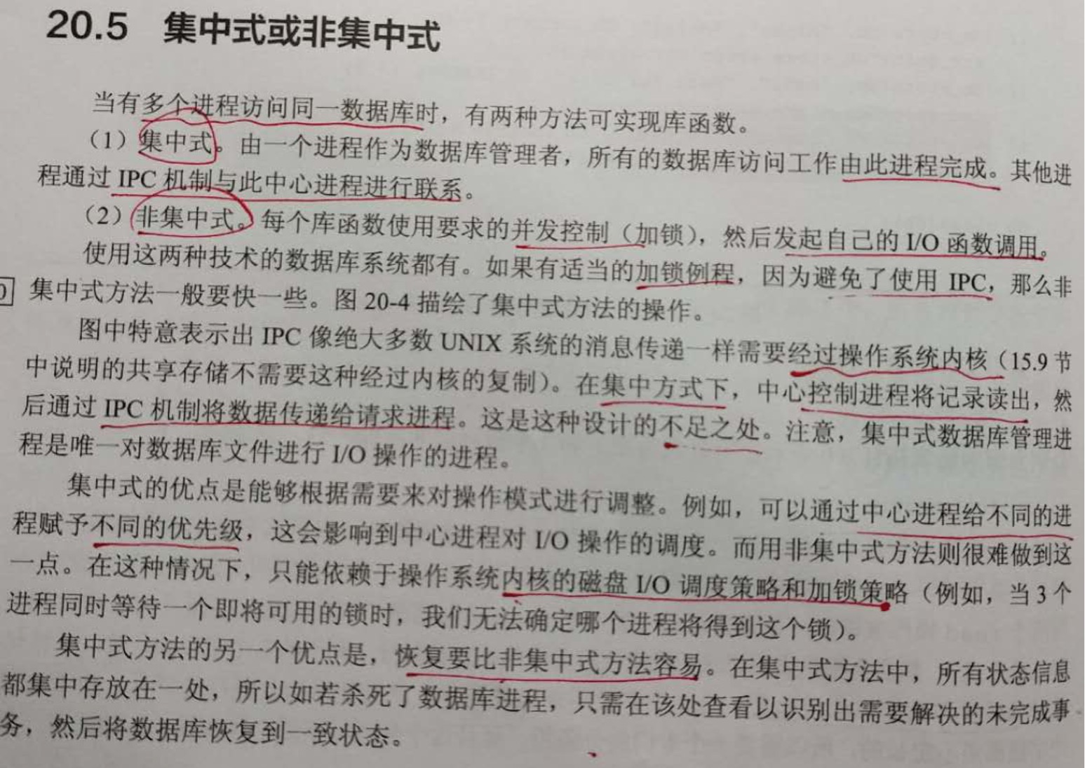 20unix 环境高级编程 数据库函数库unix数据库函数库 Csdn博客