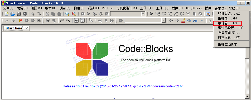 关于codeblocks无法构建的解决办法codeblocks构建文件无目标在无项目中 Csdn博客 