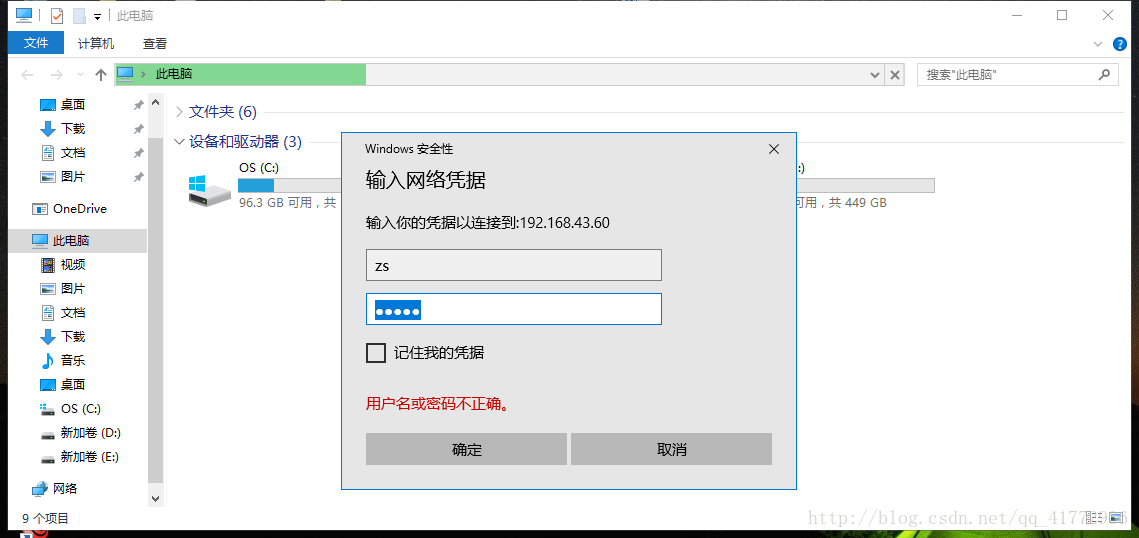 Samba共享匿名访问，用户访问，账户映射，访问地址限制方法samba Publicyes Csdn博客 