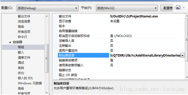 第一章 Ffmpeg和qt开发播放器之环境搭建 Ffmpeg Qt Csdn博客