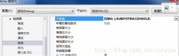 第一章 Ffmpeg和qt开发播放器之环境搭建 Ffmpeg Qt Csdn博客