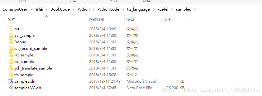 Python利用讯飞语音api实现方言学习之语音接口封装python 方言 Csdn博客