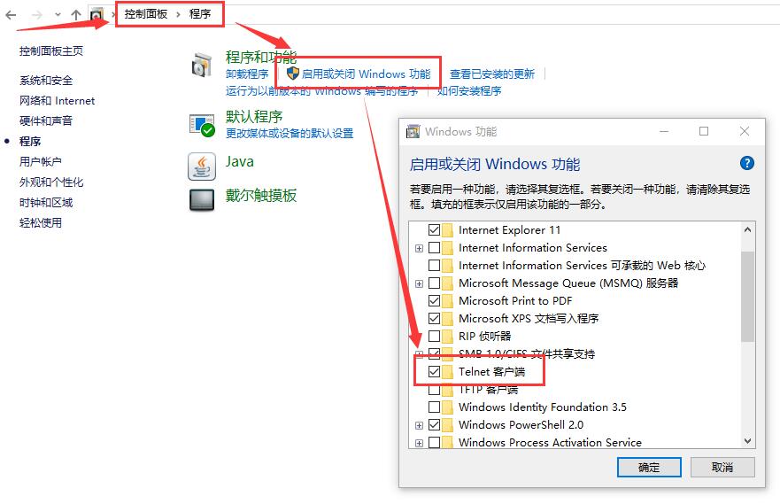 解决连接虚拟机的redis时出现的拒绝访问和超时的问题redis Host Is Unreachable Csdn博客 0906