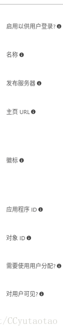 【gmail To Office365 邮箱迁移踩坑总结】oauth妖小先生的博客 Csdn博客 