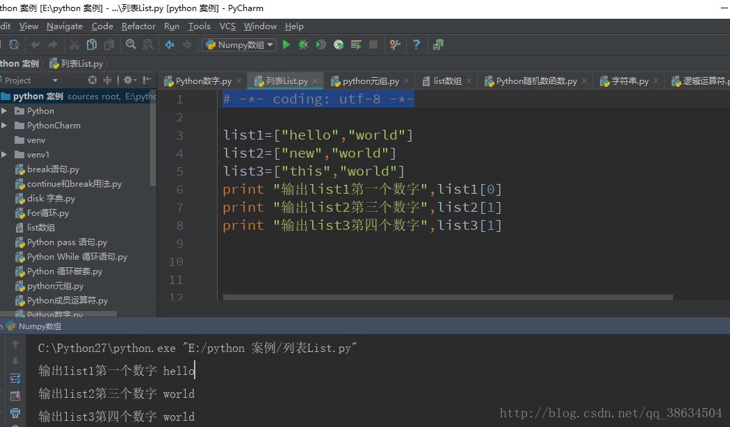 Python列表操作详解 Csdn博客 6404