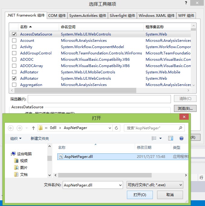 牛腩系统实现gridview分页csdn 牛腩绑定gridview Csdn博客 4181
