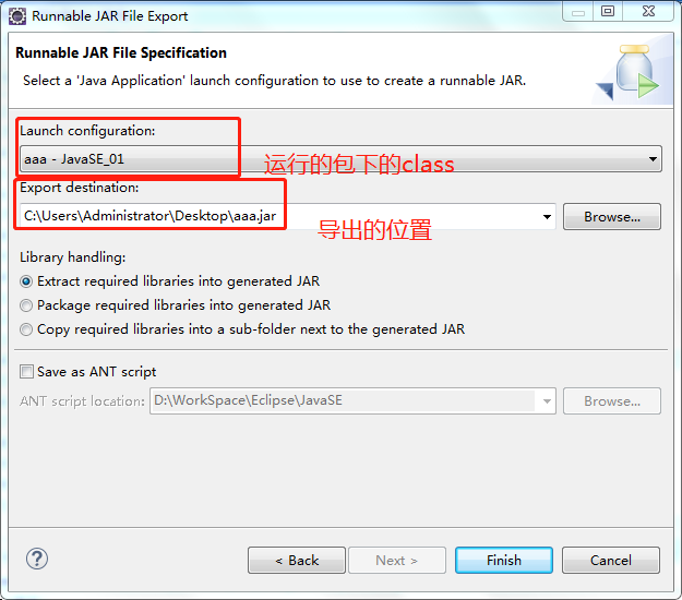 如何在windows系统上运行编写的java文件更新dos命令设置pathwindows运行java文件 Csdn博客