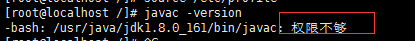 -bash: /usr/java/jdk1.8.0_161/bin/javac: 权限不够_javac权限不够-CSDN博客