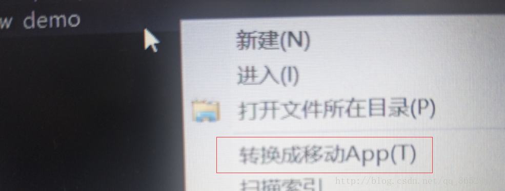 Vue Cli打包成apk的完整方法和打包成app所遇到的问题vue3 使用了sessionstorage转成app没反应 Csdn博客 