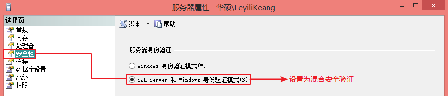 配置eclipse通过jdbc连接访问sql Server 2008 R2eclipse连接数据库sqlserver2008r2 Csdn博客