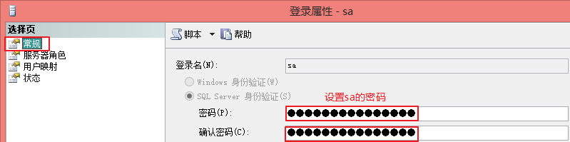 配置eclipse通过jdbc连接访问sql Server 2008 R2eclipse连接数据库sqlserver2008r2 Csdn博客