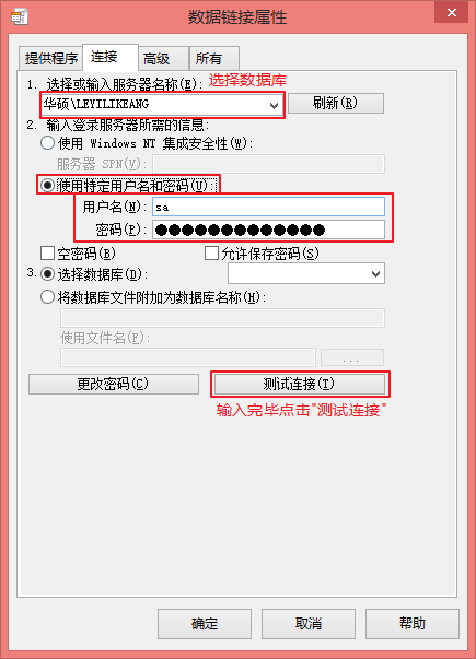 配置eclipse通过jdbc连接访问sql Server 2008 R2eclipse连接数据库sqlserver2008r2 Csdn博客