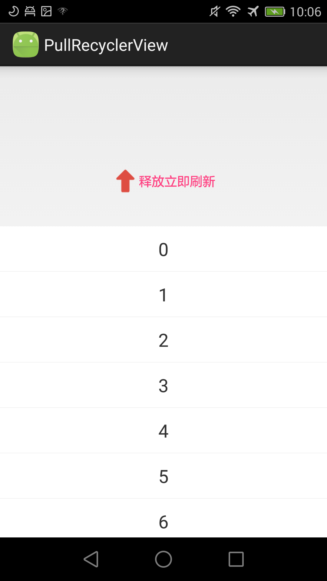 Android 基于recyclerview上下拉刷新让你轻松自定义头部和底部刷新控件android Recyclerview下拉刷新 底部加载famabb的博客 Csdn博客 