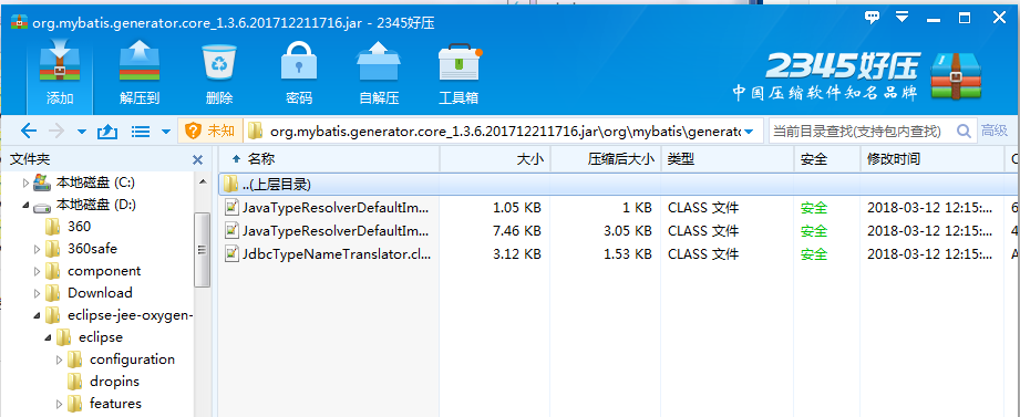 关于oracle的nvarchar2在mybatis Generator中的使用nvarchar2怎么处理mybatis Csdn博客 0953
