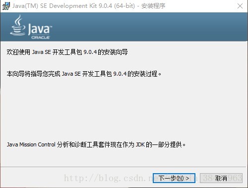 Windows10系统 Java Jdk下载安装及环境变量配置教程 Jdk下载与安装教程 Csdn博客