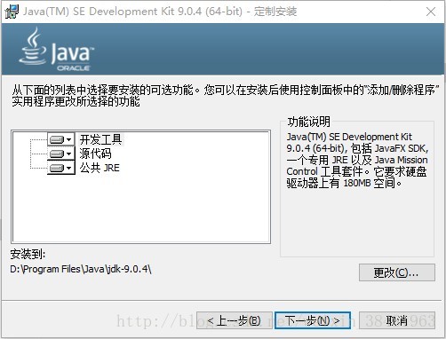 Windows10系统 Java Jdk下载安装及环境变量配置教程jdk下载与安装教程 Csdn博客