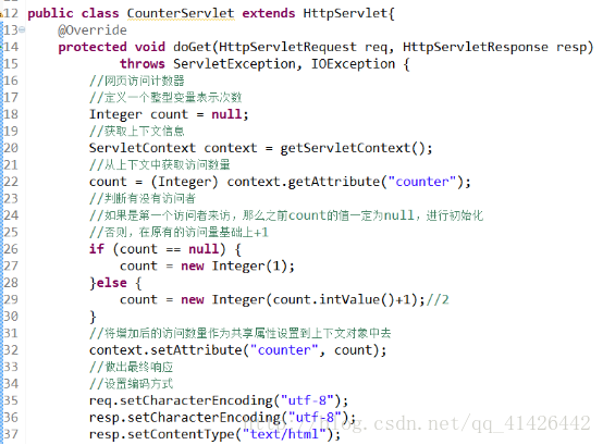 Servletcontext 统计页面访问人数 利用servletcontext的相应方法完成访问计数功能。要求如下 在testservletcon Csdn博客