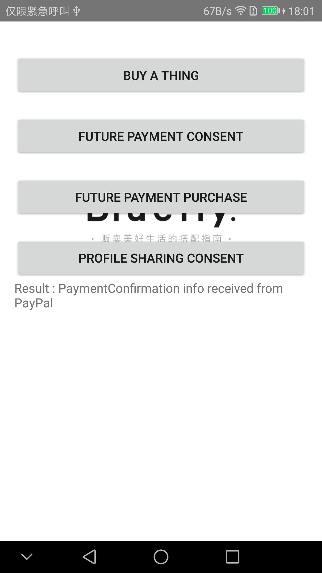 超详细的android App 集成 Paypal 境外支付 信用卡 借记卡 支付，支付宝 微信海外 境外支付android App出海支付 Csdn博客 9630