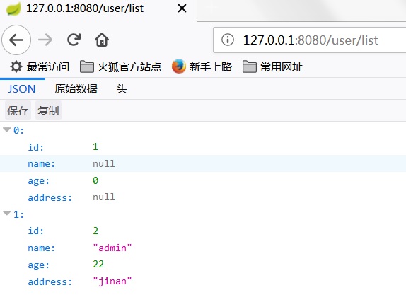 第二章：springboot使用springdatajpa完成crudspringbootspringdata实现curd Csdn博客