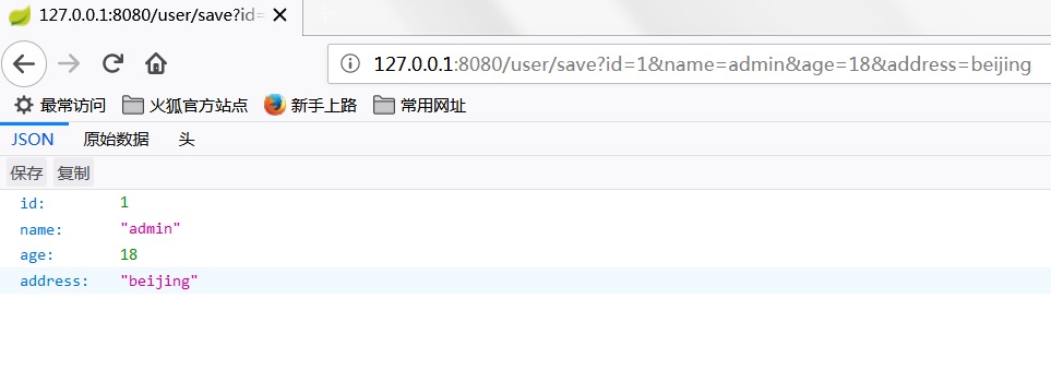 第二章：springboot使用springdatajpa完成crudspringbootspringdata实现curd Csdn博客