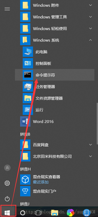 Vue 29的配置 （一 Npm的安装步骤）vue295 Csdn博客 