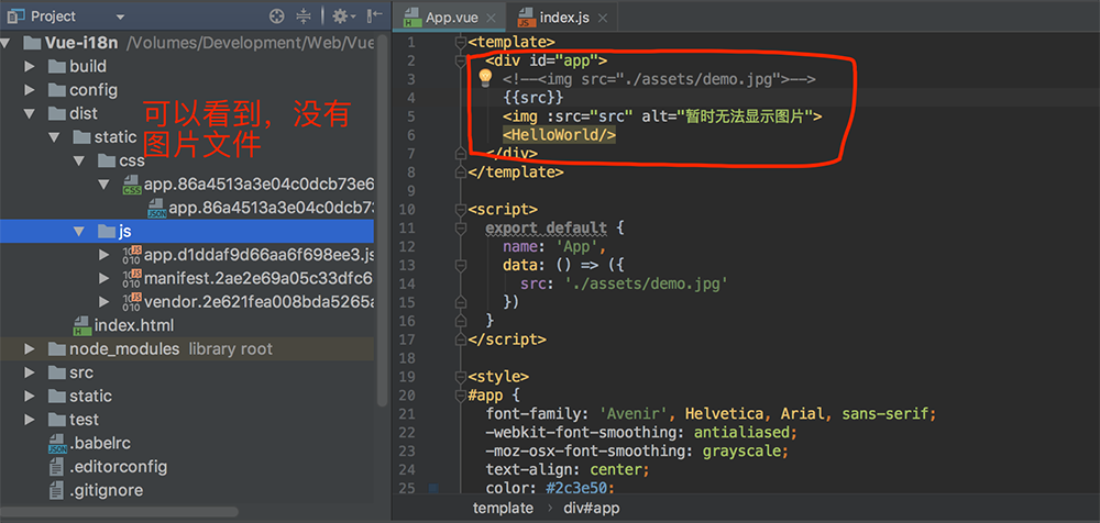 解决vue Cli中webpack无法打包js变量中的图片路径webpack Ttf 为什么打包不到js里面 Csdn博客
