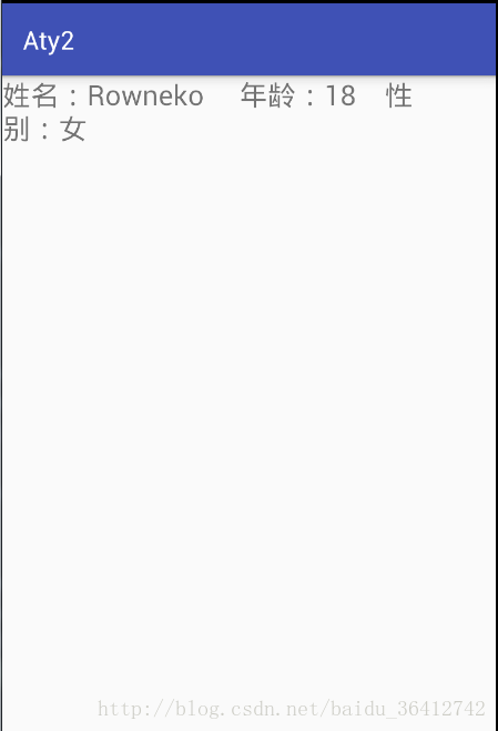 【android笔记】用intent在多个activity之间传递参数intent多个activity携带的extra Csdn博客 7738