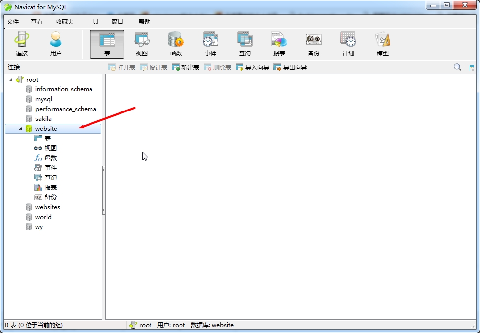 将sql文件导入到navicat For Mysql中如何将dormitorysql中的数据传到navict For Mysql Csdn博客