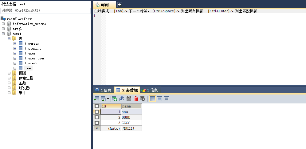 Springboot 利用jparepository实现数据的增删查改任务使用jparepository的访问数据库数据实现更新功能。 Csdn博客