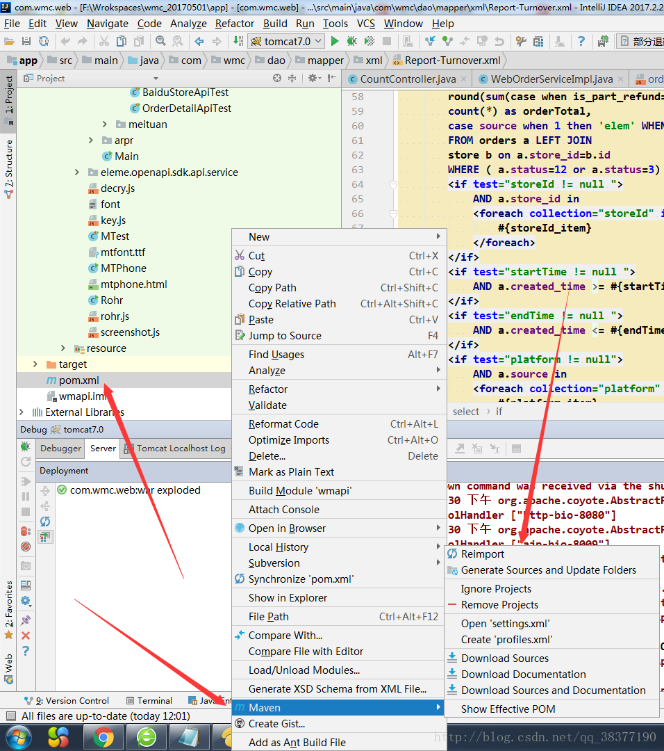 Idea启动maven项目jar未导入到compiler Output路径中springmvc项目，compiler Output添加不了 Csdn博客