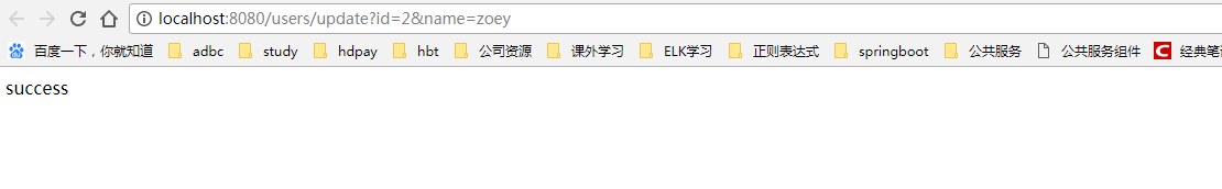 Springboot 用mybatis注解实现数据的增删查改springboot Mybaitis 注解的形式 批量修改 Csdn博客 4284