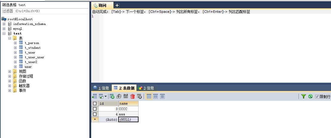 Springboot 用mybatis注解实现数据的增删查改springboot Mybaitis 注解的形式 批量修改 Csdn博客