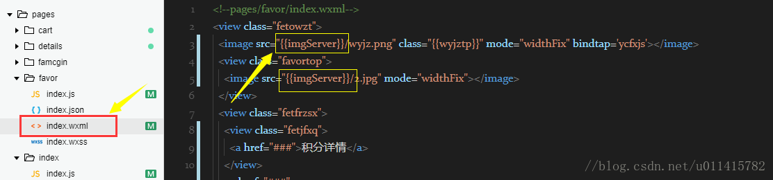 微信小程序Ⅱ 全局变量的配置使用 微信小程序如何添加全局变量数组 Csdn博客 