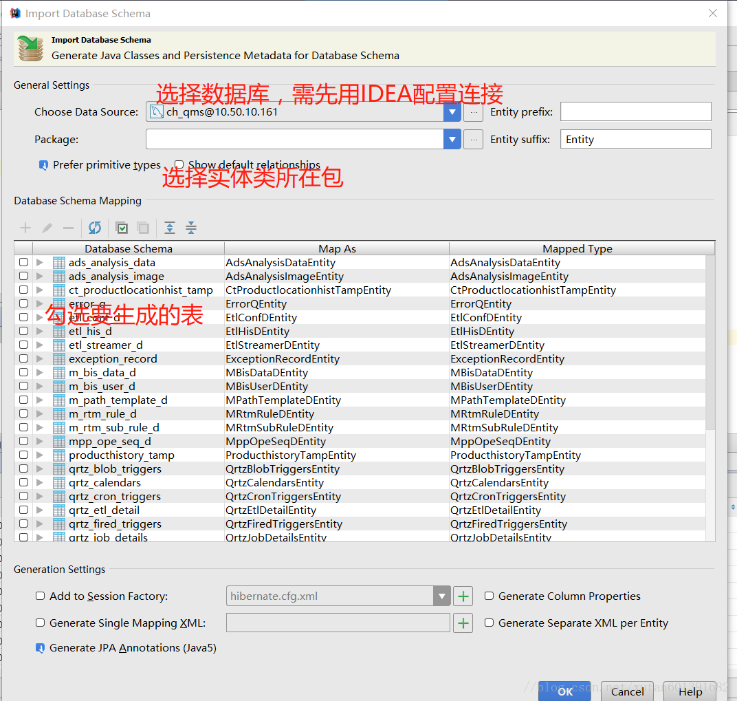 Idea逆向生成实体类，hibernate逆向工程idea Hibernate逆向工程 Csdn博客 1470