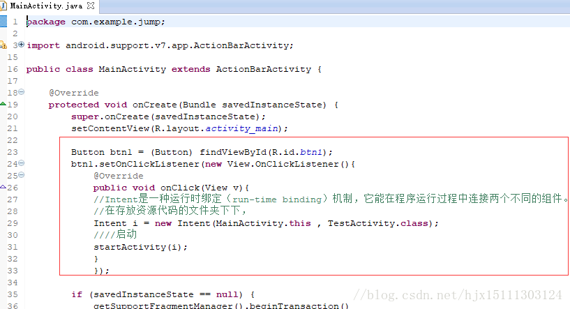 Android中怎么实现点击按钮进行页面的跳转android 点击按钮实现跳转 Csdn博客 