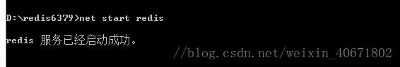 Window系统下redis的安装 Csdn博客