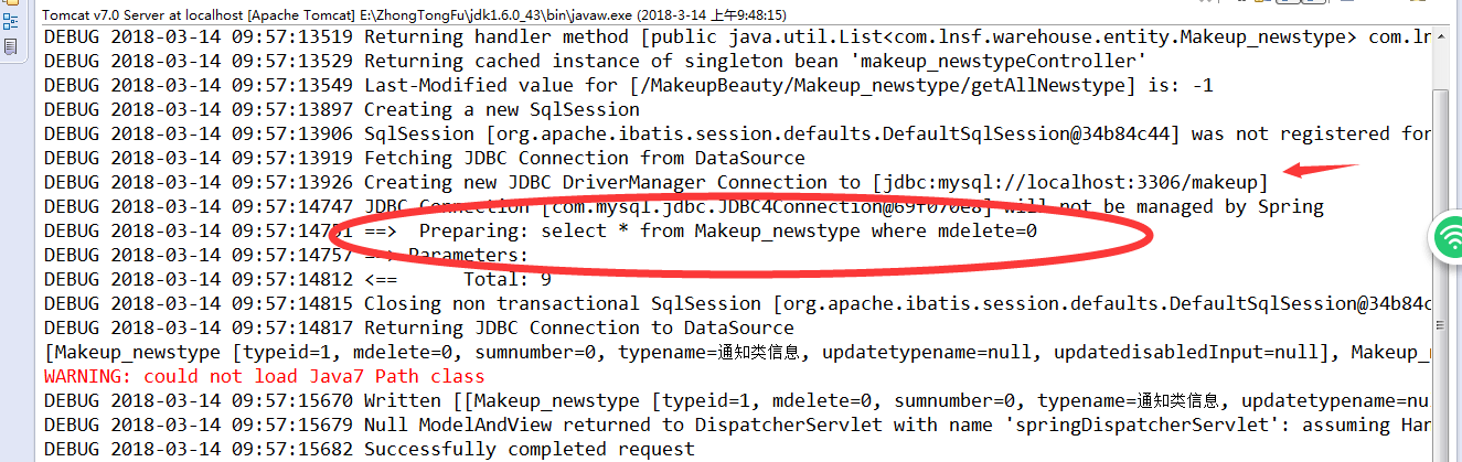 log4j-log4j-mybatis-sql-cache-one