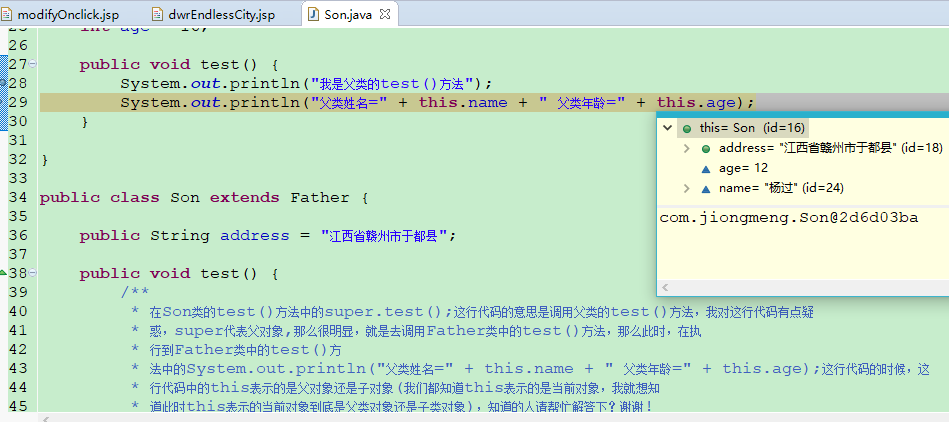 Java中调用父类方法之super关键字的疑惑？boolean 方法不能 Super Csdn博客 