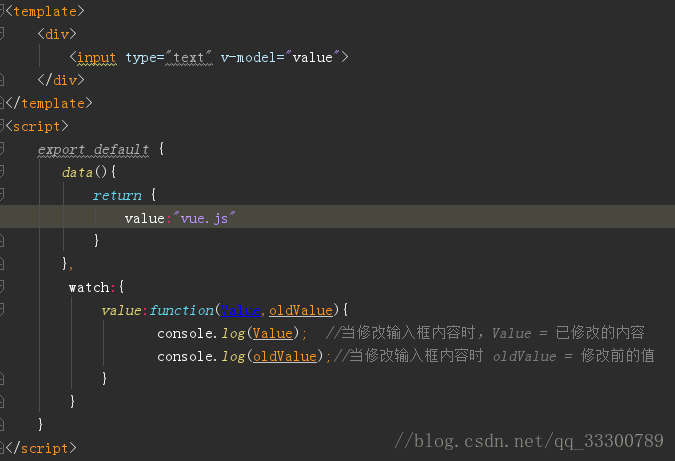 Vuejs监听技巧 Csdn博客 