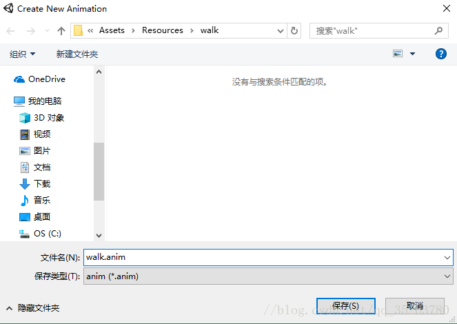 Unity入门（1）精灵分割及动画实现greenbananaaa的博客 Csdn博客 